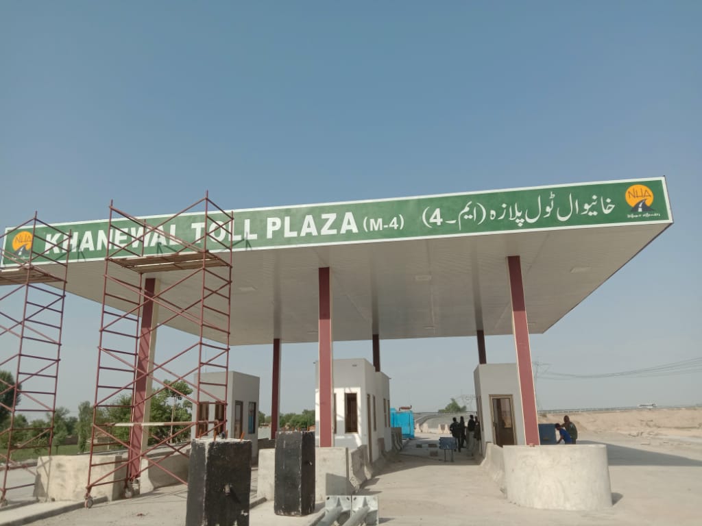 M4 Toll Plaza Shenjiao Engineering M4 Toll Plaza Shenjiao Engineering